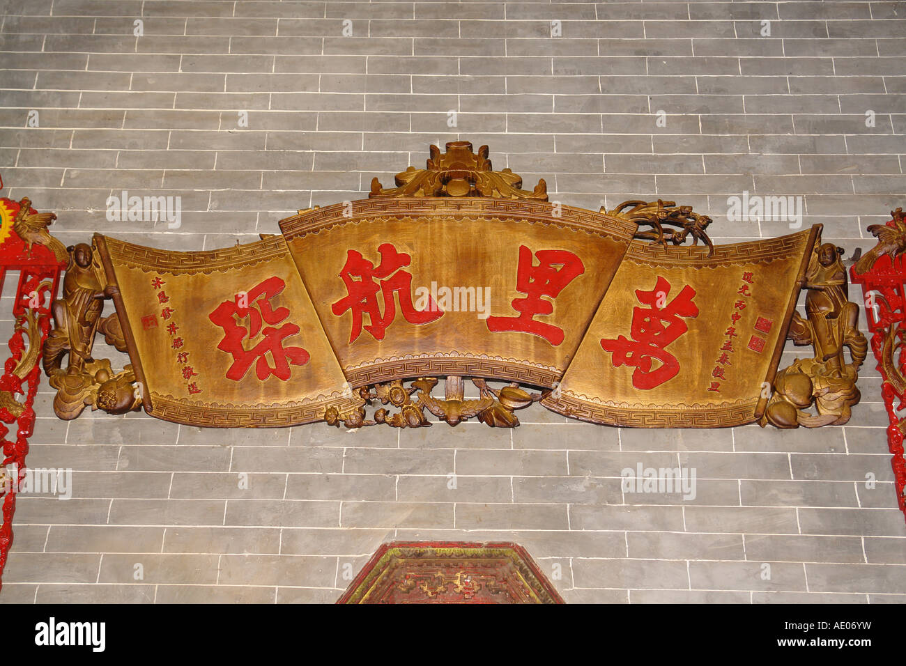 Kuan tai temple macau hi-res stock photography and images - Alamy