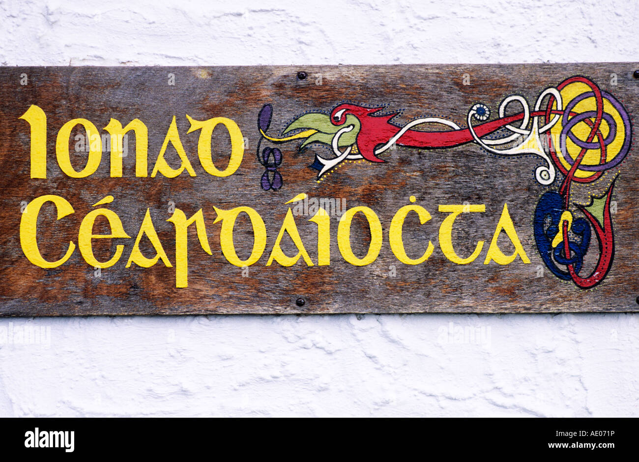 Irish language signs hi-res stock photography and images - Alamy