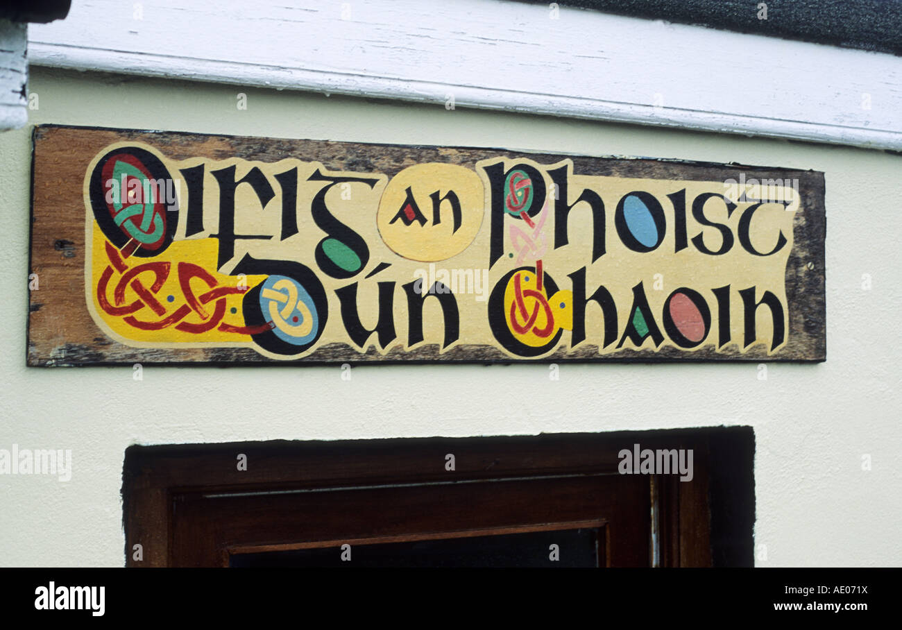 Dunquin post office hi-res stock photography and images - Alamy