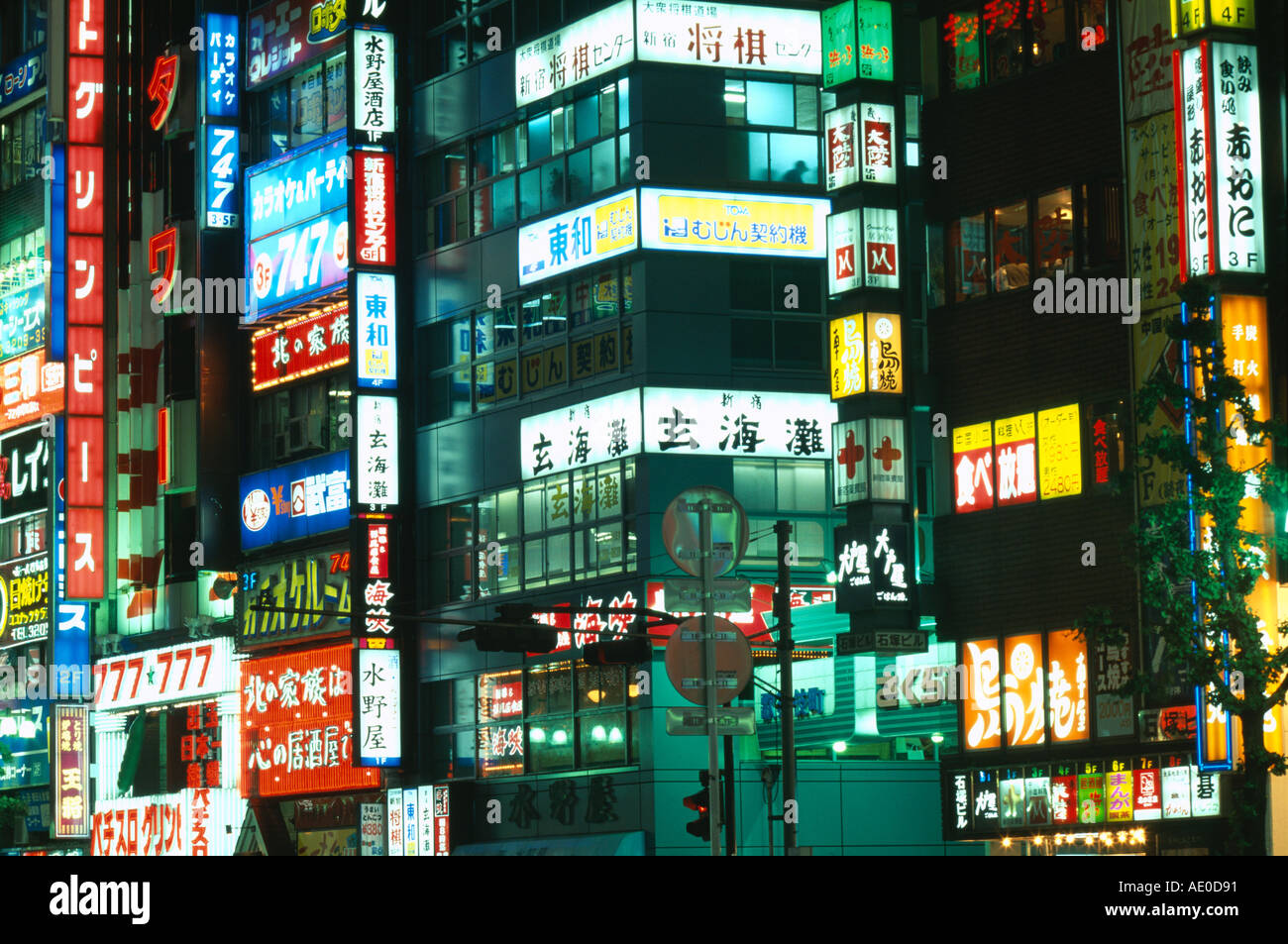 Street Scene Shinjuku Tokyo Japan Stock Photo - Alamy