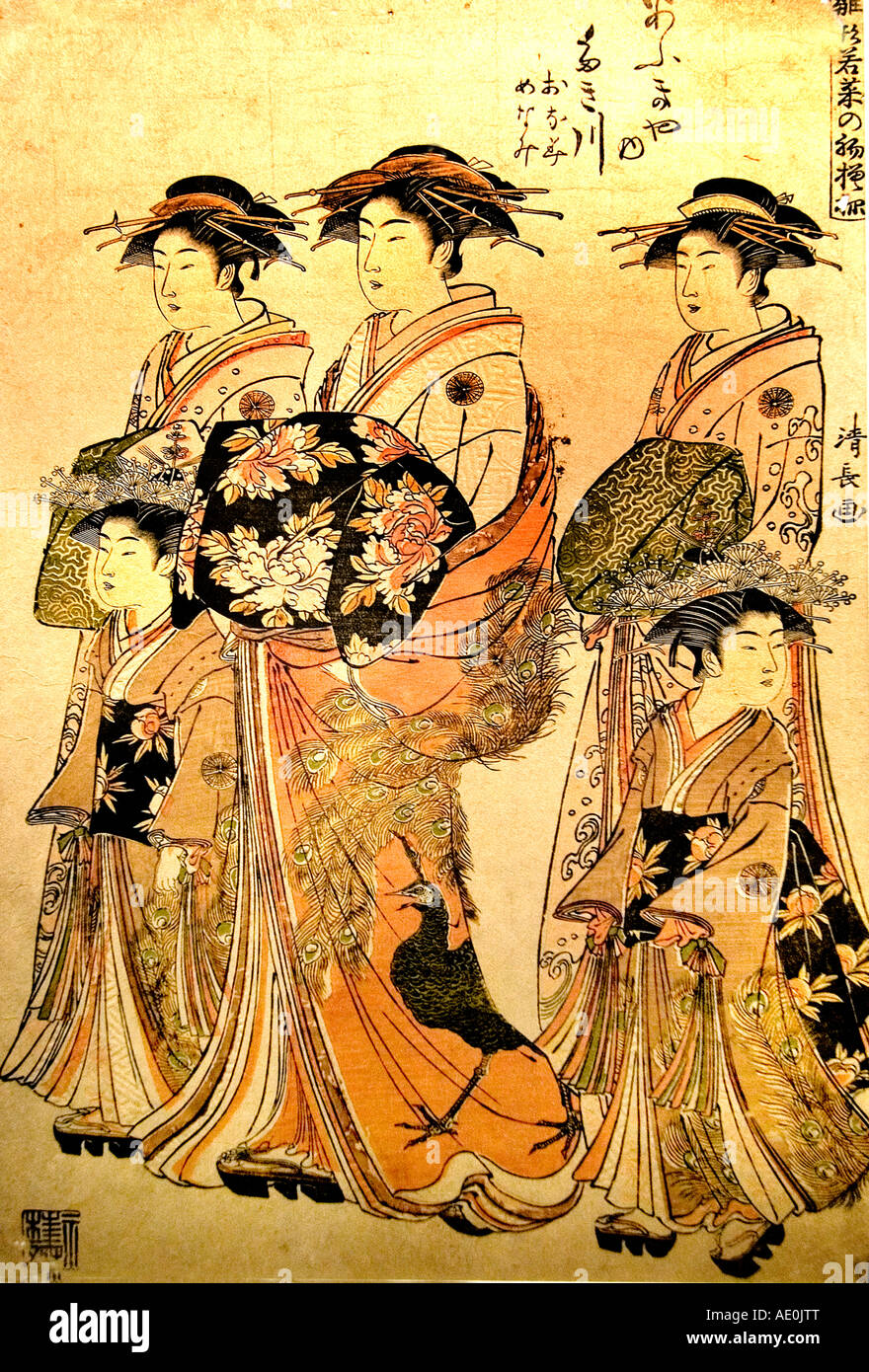 New fashion designs for the New Year Courtesan Mandaya of the Nakaomiya ...