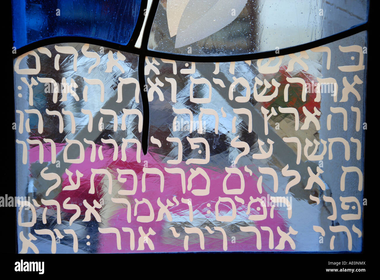 Glass work with the first verse of Genesis in Hebrew decorates a window ...
