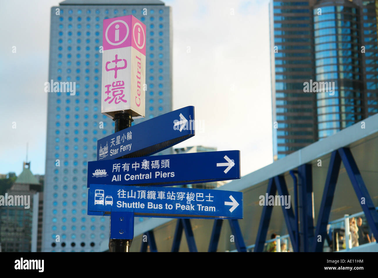 Road signs in Central district Hong Kong China Stock Photo - Alamy