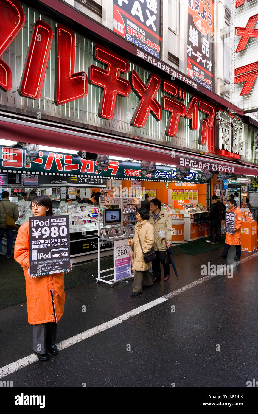 Tokyo japan electronics station hi-res stock photography and images - Alamy