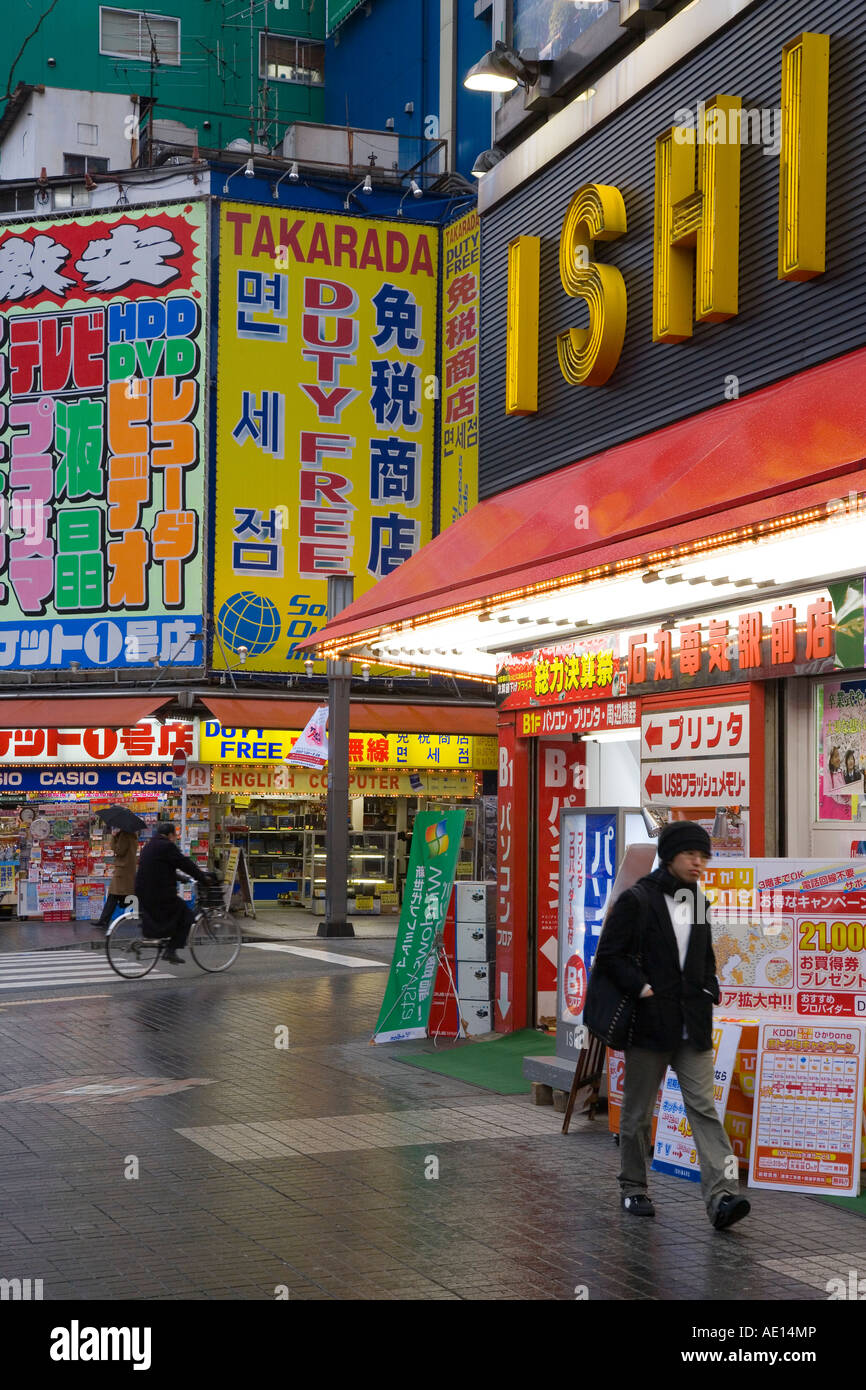 Asia Japan Honshu Tokyo Akihabara Tokyos discount electrical and ...