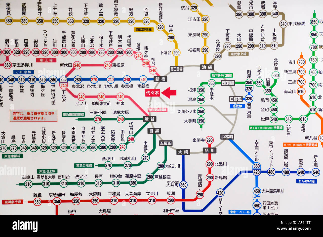 Asia Japan Honshu Tokyo Tokyo Subway ticket machines Stock Photo - Alamy