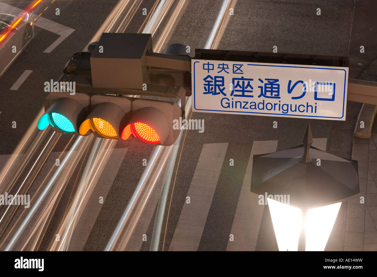 Japanese street at night hi-res stock photography and images - Alamy