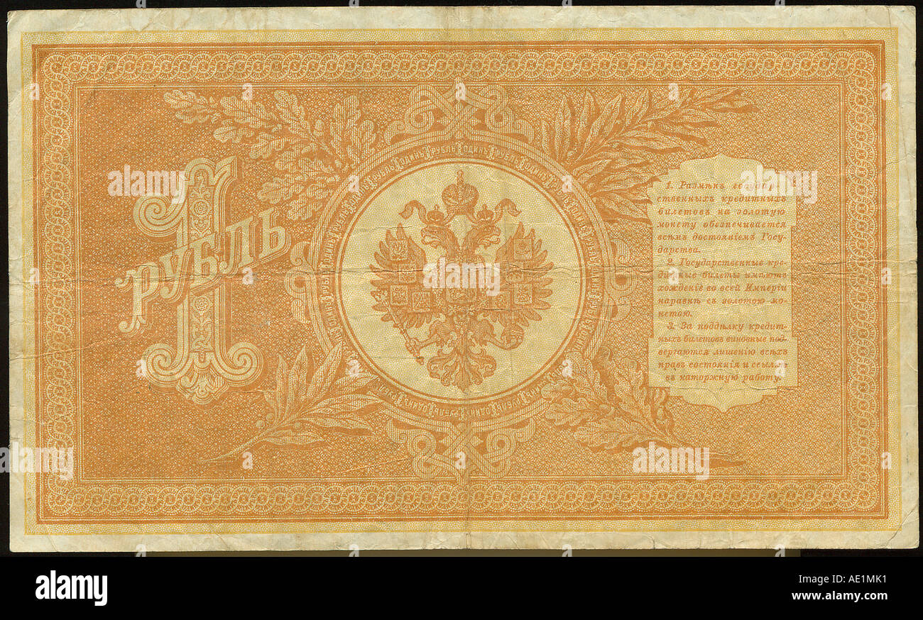 Red russian ruble symbol hi-res stock photography and images - Alamy