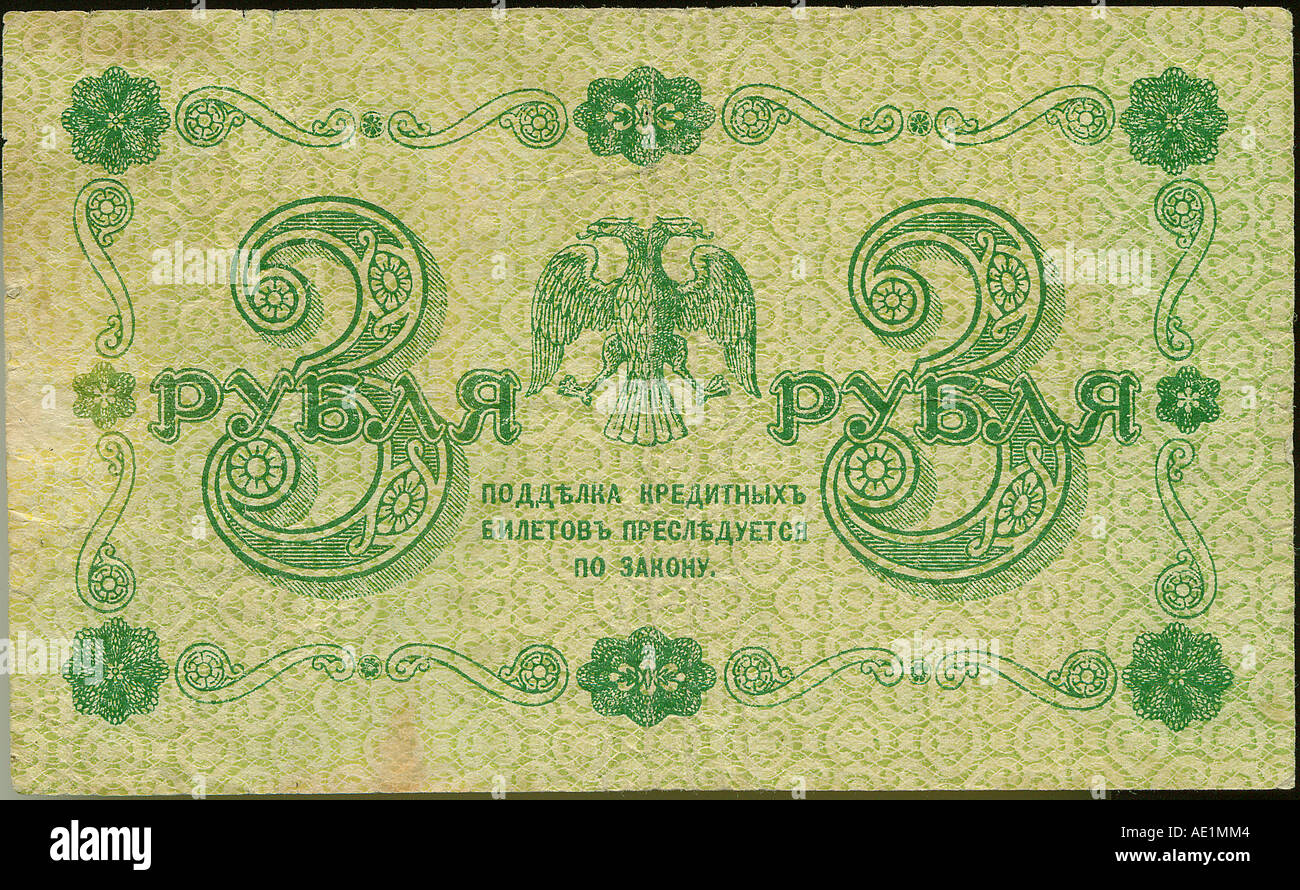 Old russian currency three rubles hi-res stock photography and images ...