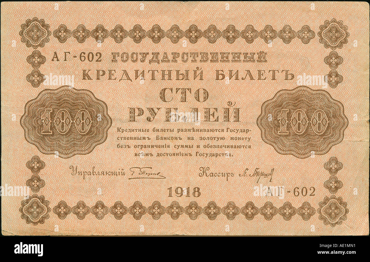 100 frames hi-res stock photography and images - Alamy