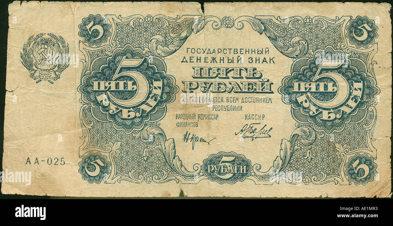 5 ruble notes hi-res stock photography and images - Alamy