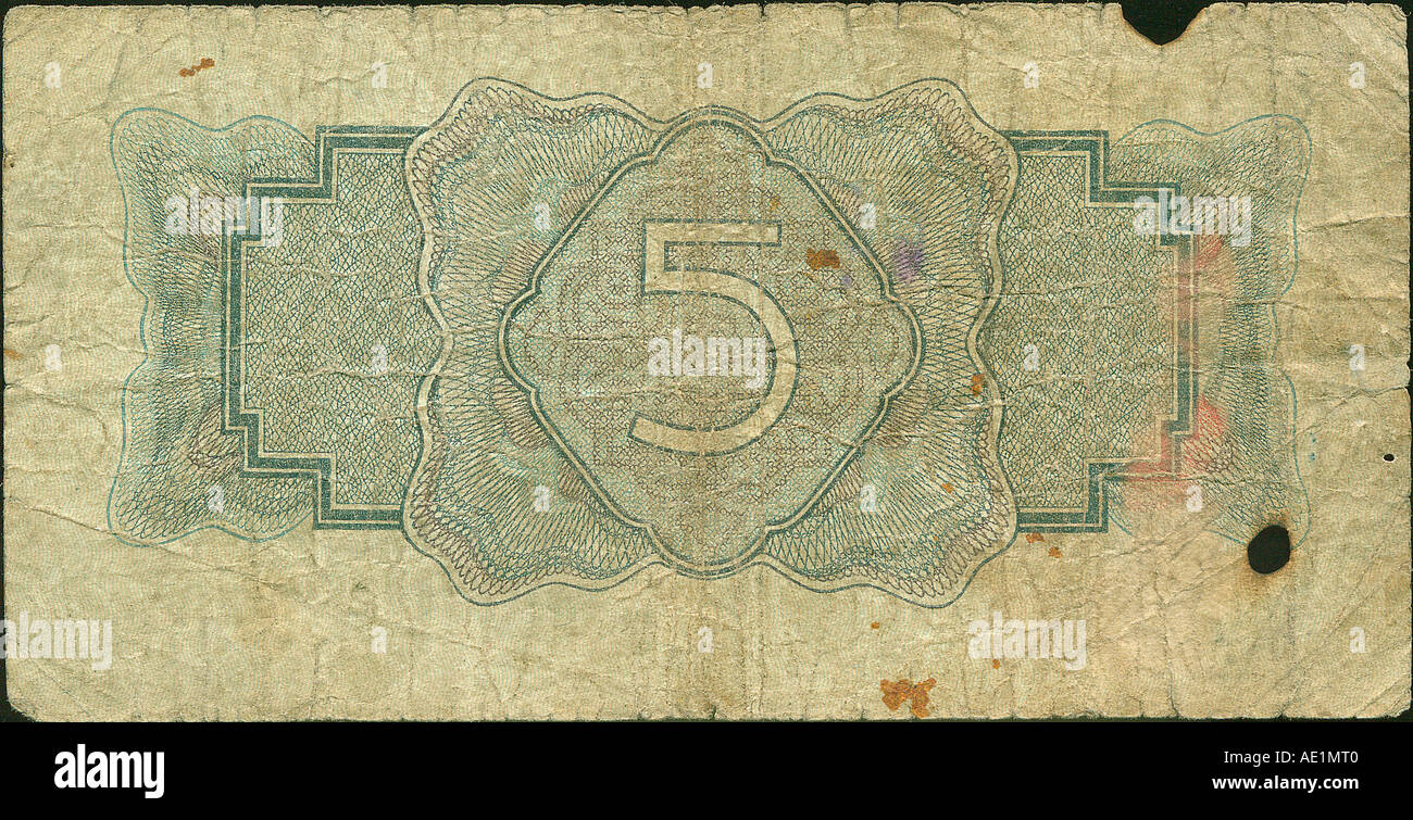 Old Russian Currency Five Rubles 1934 Stock Photo - Alamy