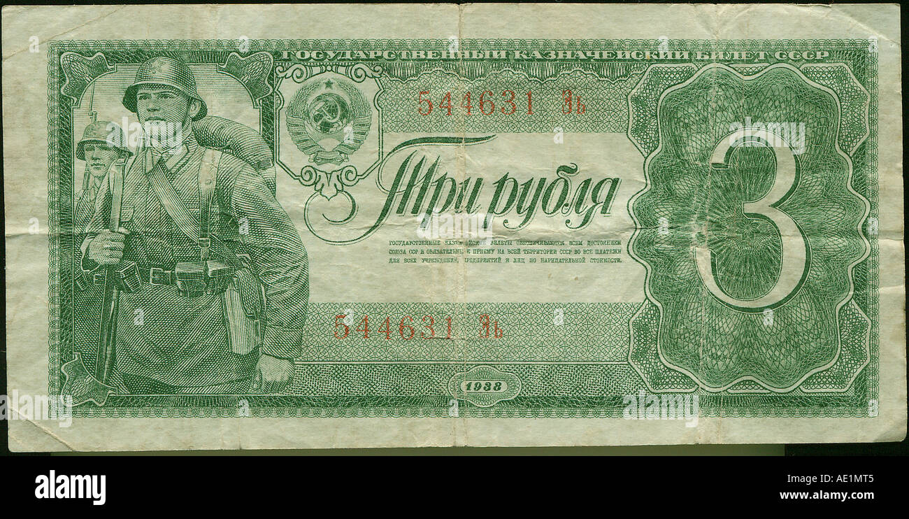 Old russian currency three rubles hi-res stock photography and images ...