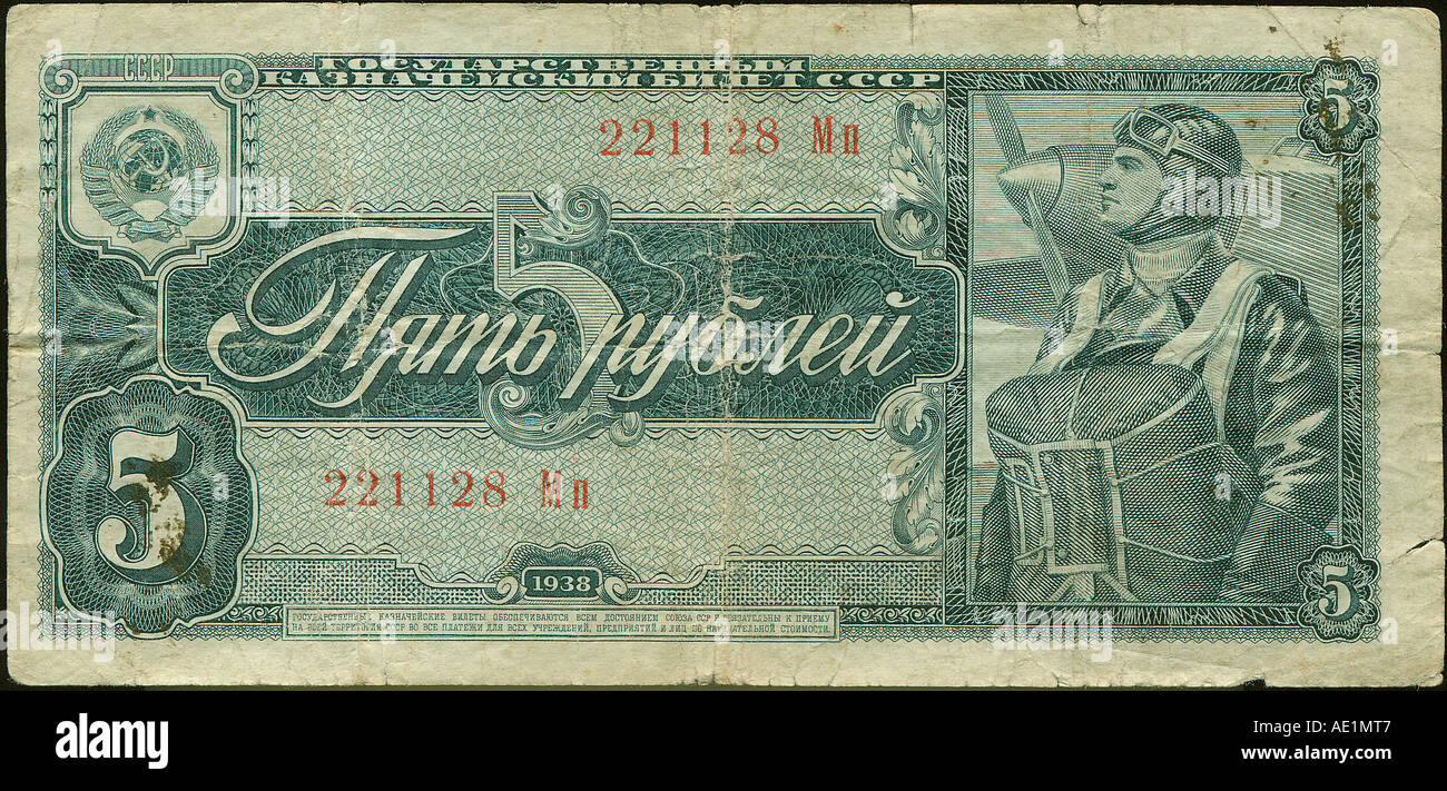Old Russian Currency Five Rubles 1938 Stock Photo - Alamy