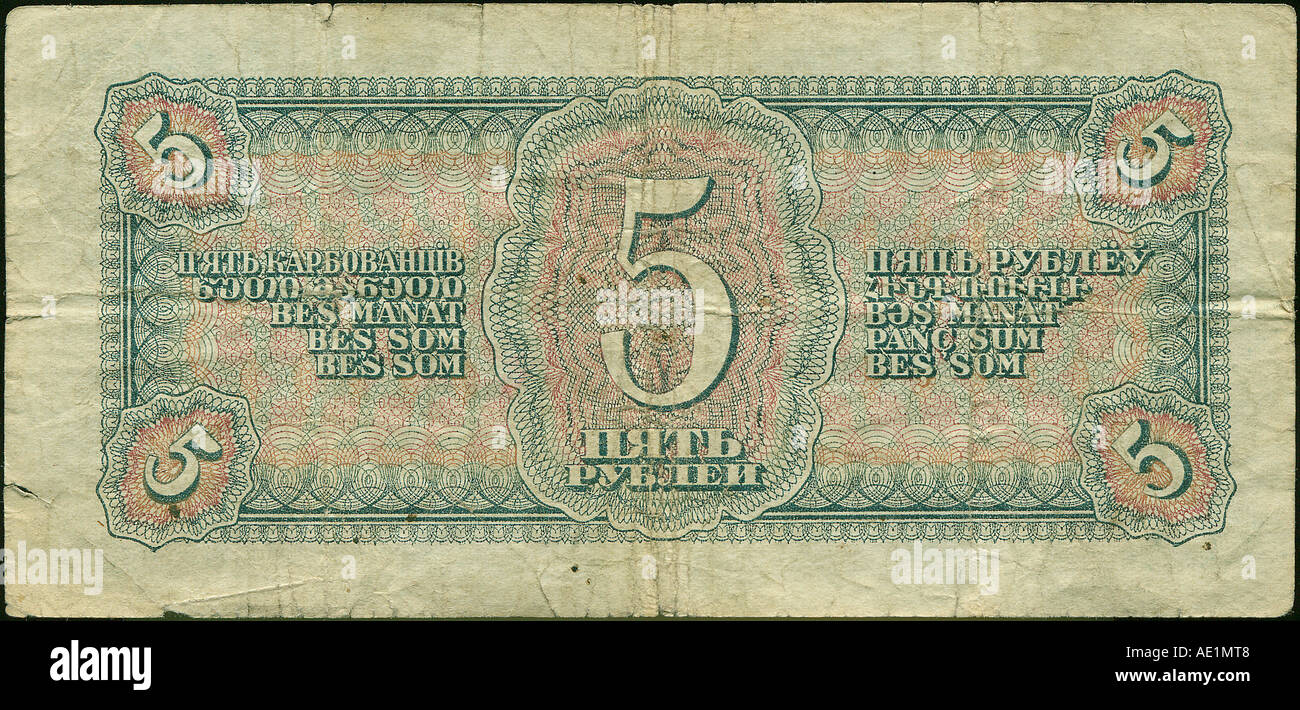 5 ruble notes hi-res stock photography and images - Alamy