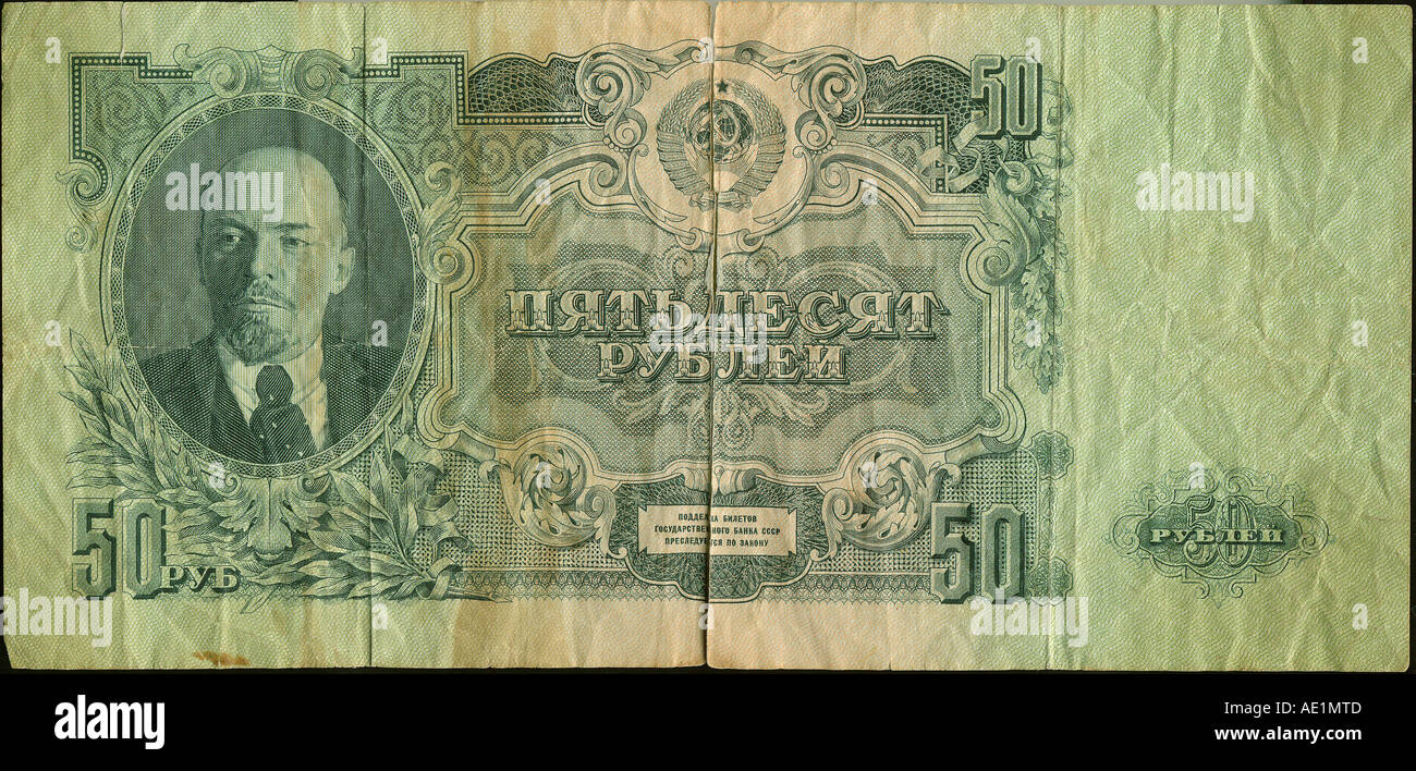 Old Russian Currency Fifty Rubles 1947 Stock Photo - Alamy