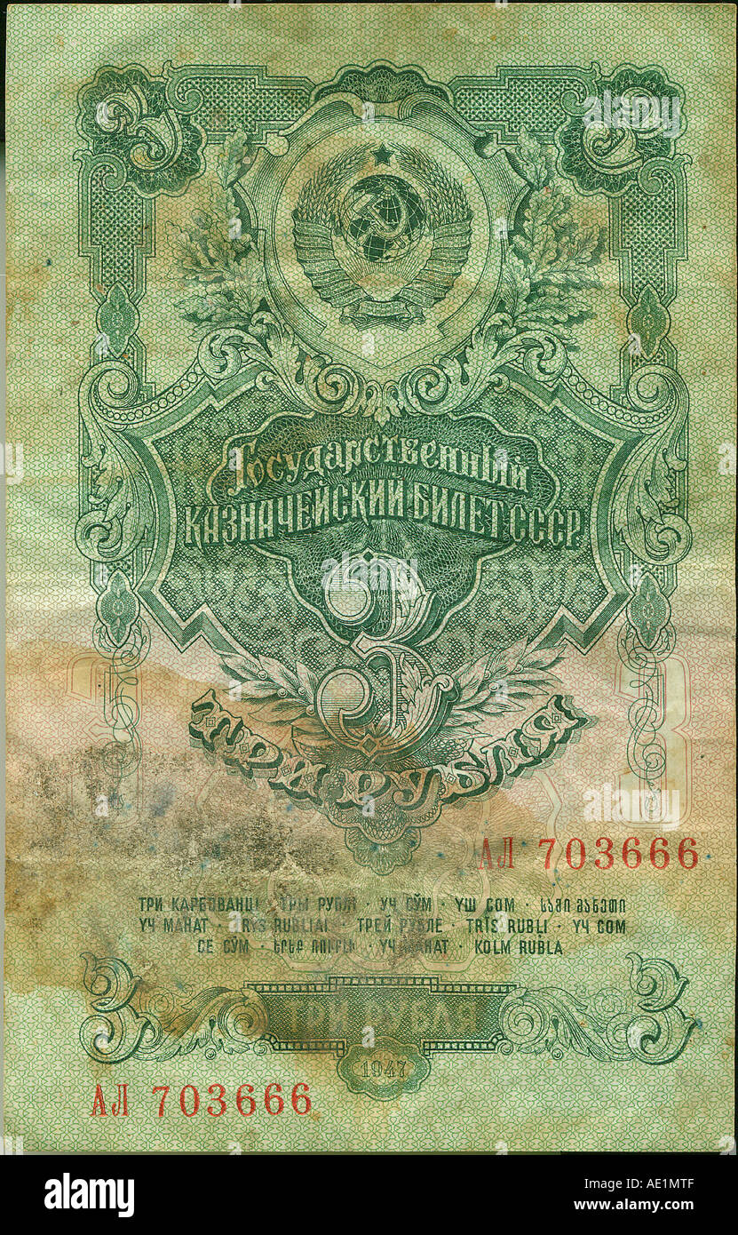 Old russian currency three rubles hi-res stock photography and images ...