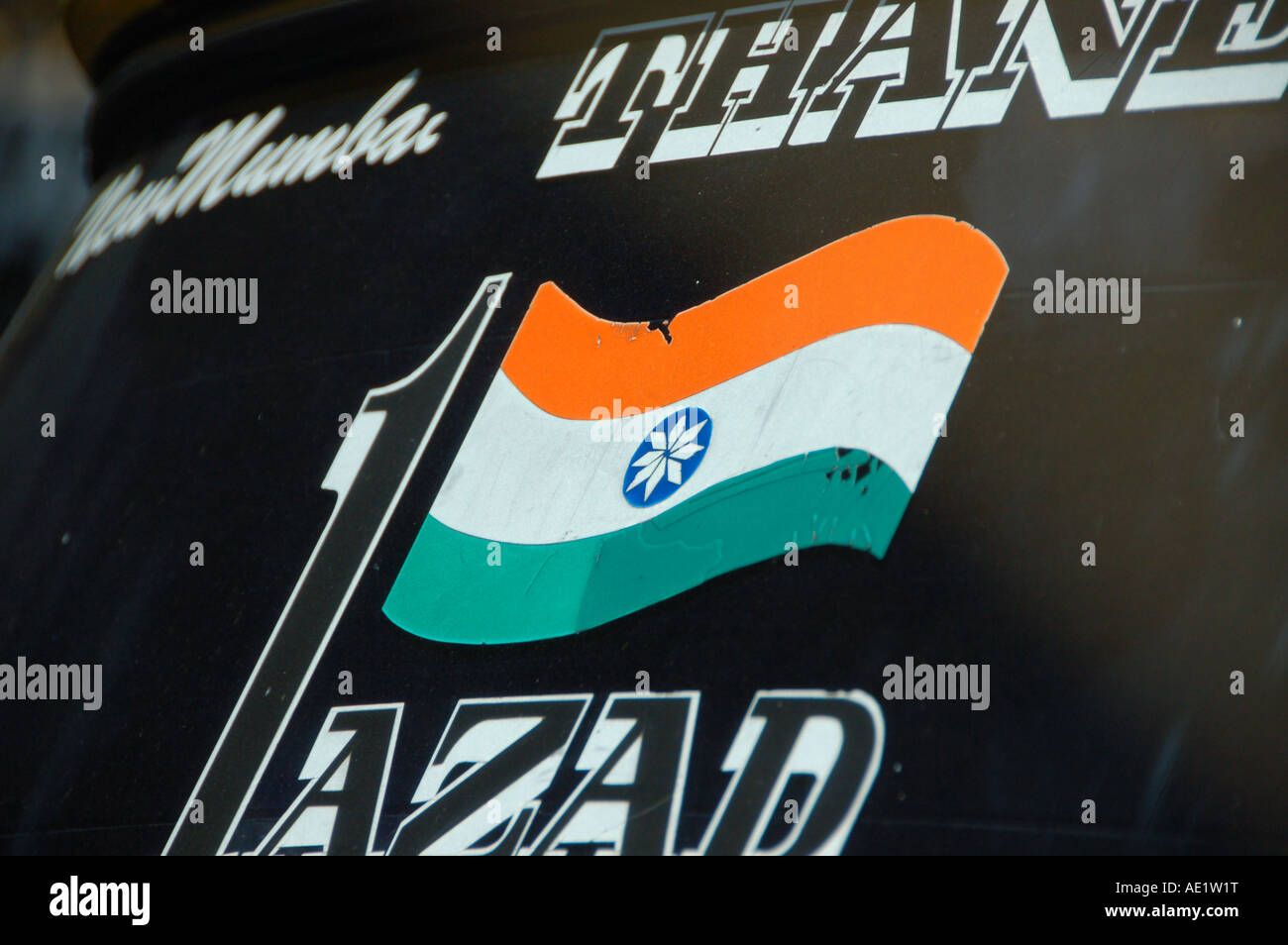 India flag bombay hi-res stock photography and images - Alamy