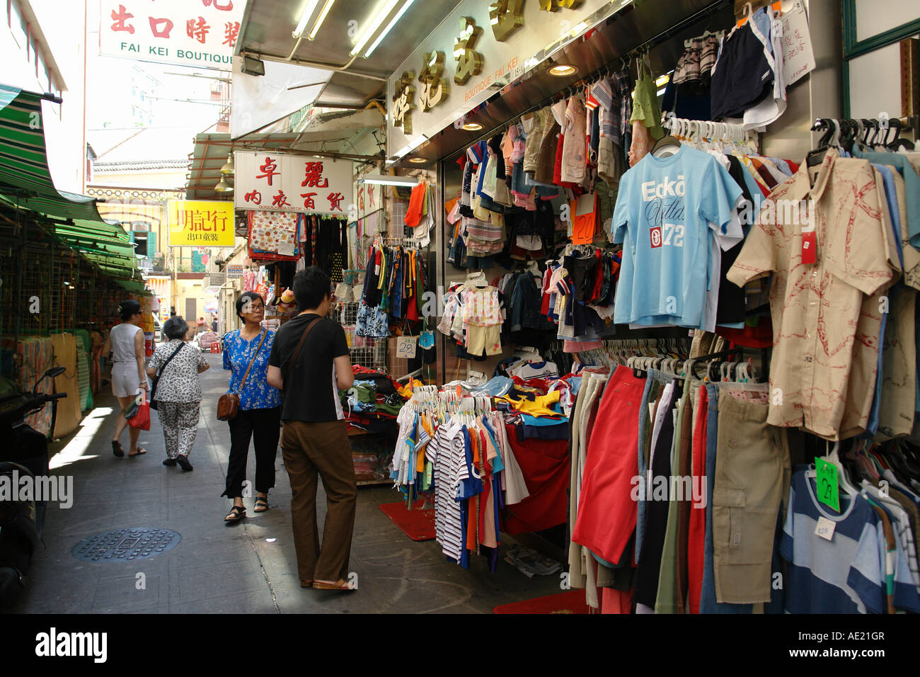 Open air shopping street Macau China Stock Photo - Alamy
