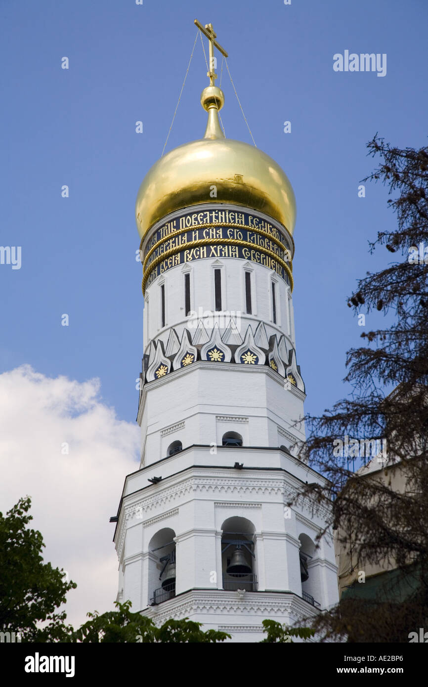 Ivan the Great Bell Tower Kremlin Moscow Russia Stock Photo - Alamy