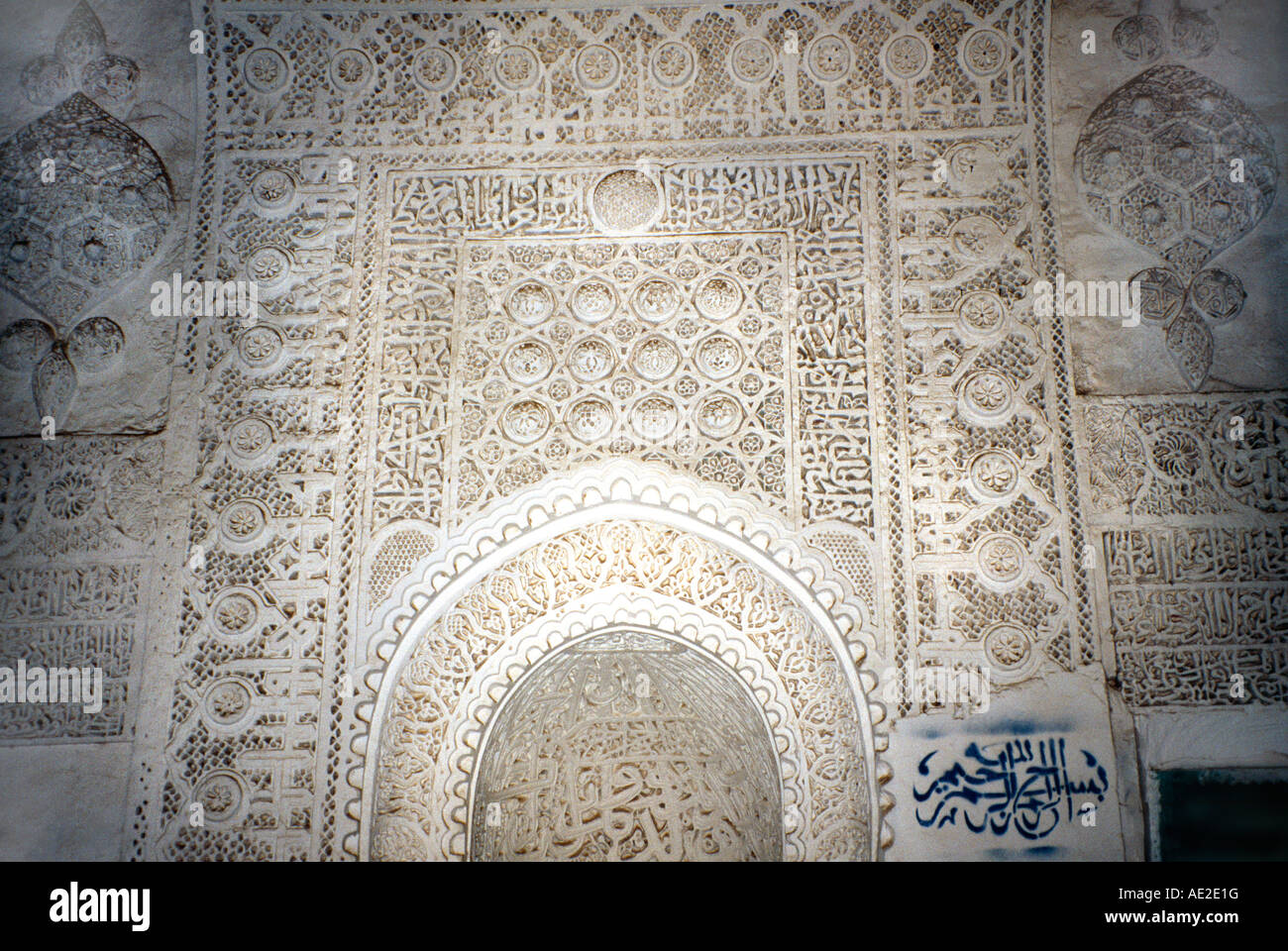 Calligraphy above Mihrab on Qibla Wall inside Al-Ashrafiya Mosque Taiz ...