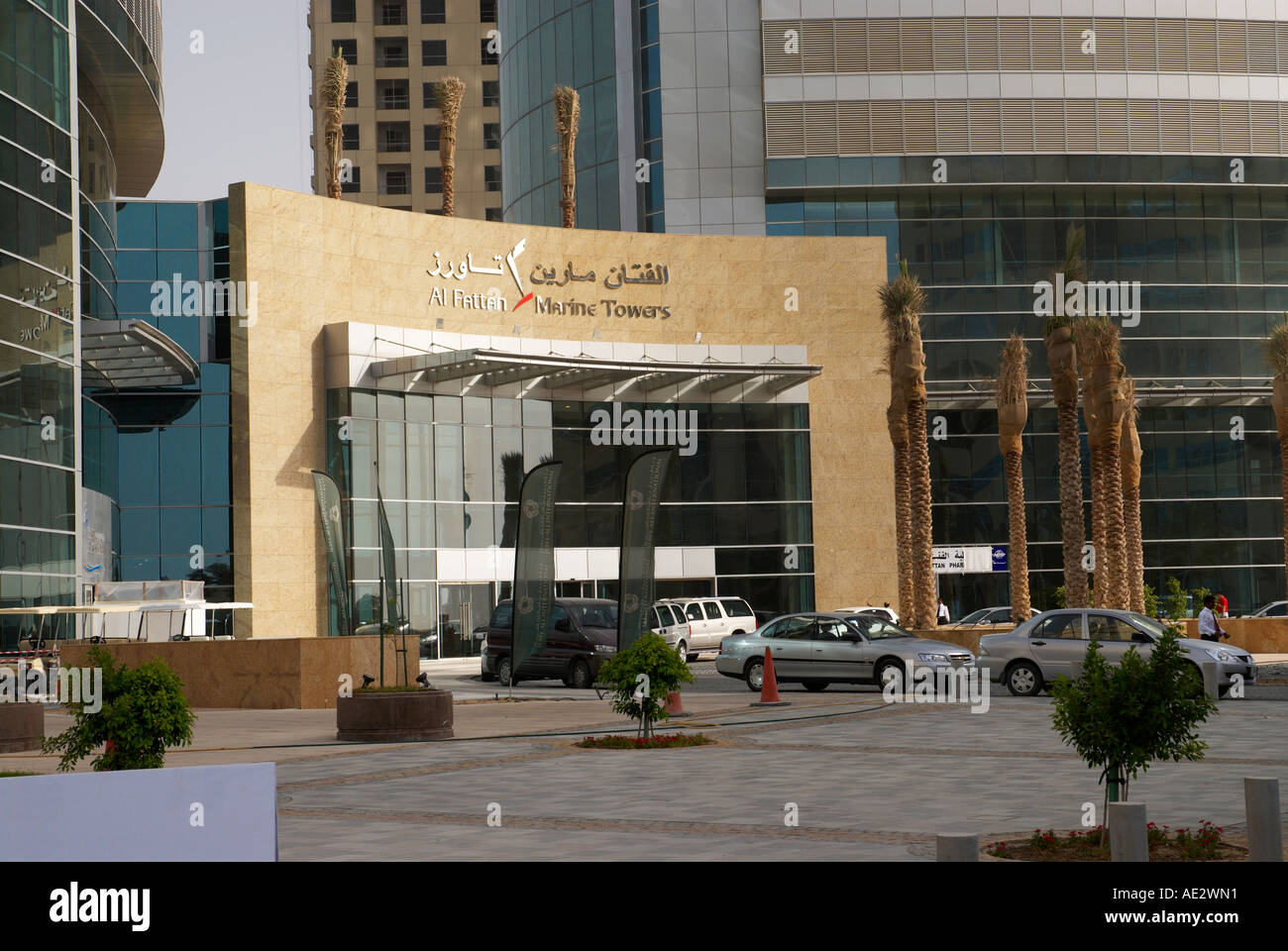 Al Fattan Marine Towers Dubai United Arab Emirates Stock Photo - Alamy