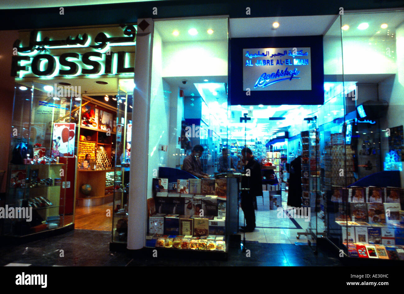 Dubai UAE Burjuman Shopping Centre Stock Photo - Alamy