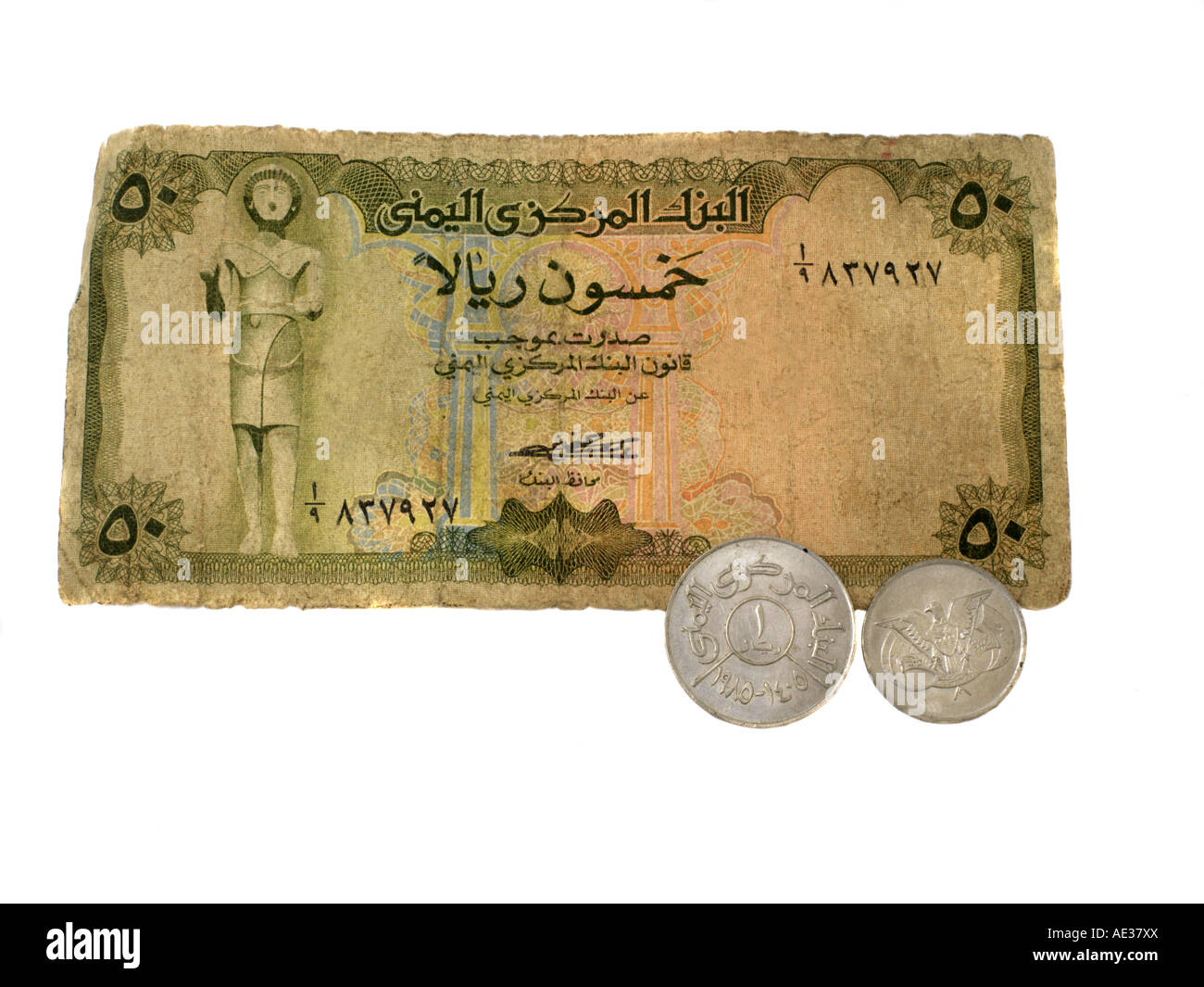 Yemen currency note hi-res stock photography and images - Alamy