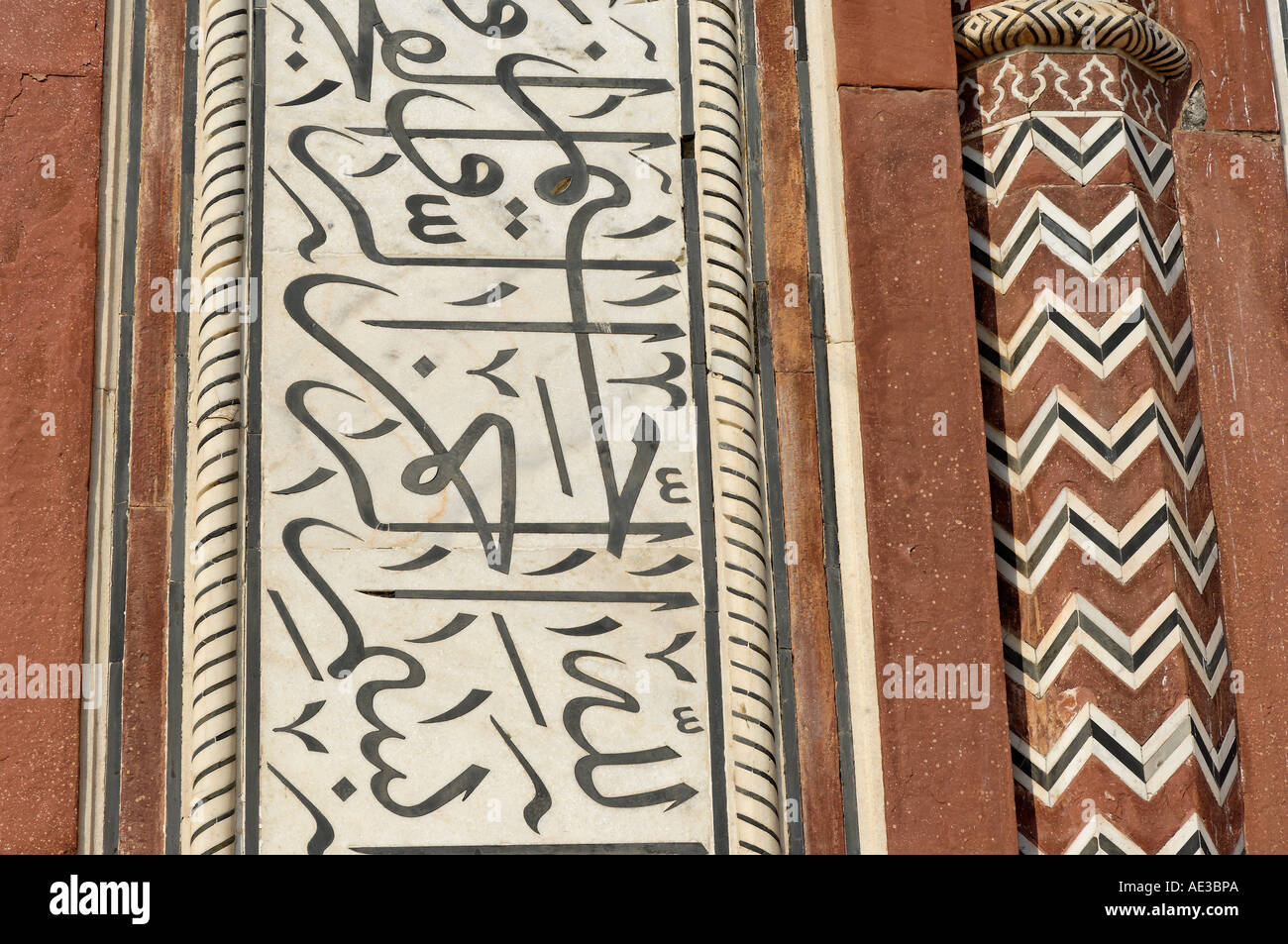 Close up on the Taj Mahal Stock Photo - Alamy