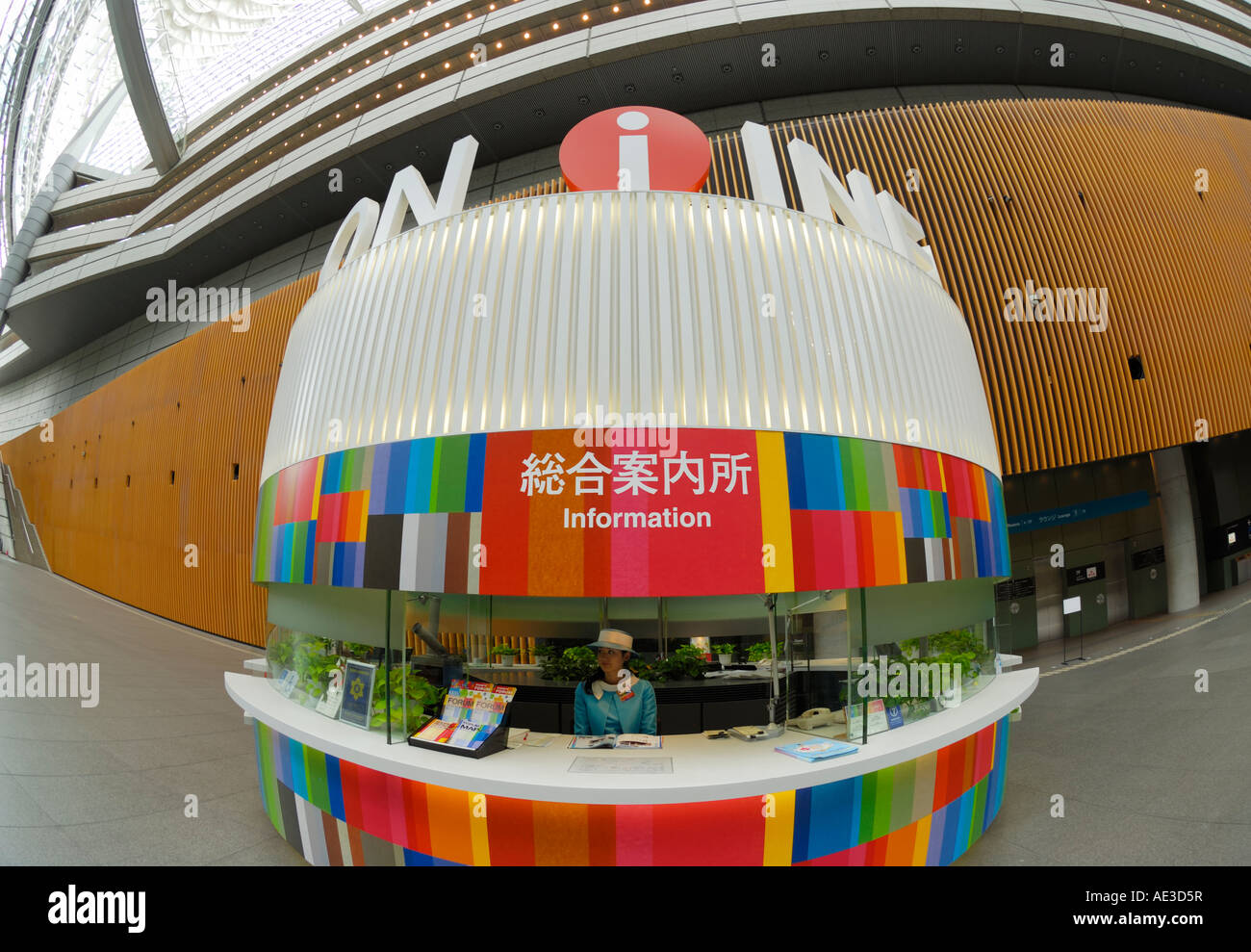 Information booth at the Tokyo International Forum, Tokyo JP Stock ...