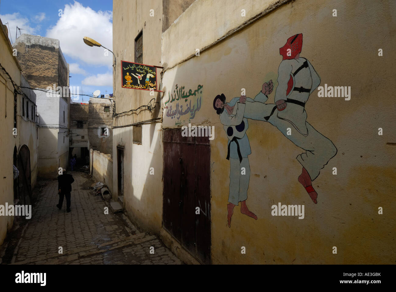 Karate Mural, Fes el Bali, Fez, Morocco Stock Photo - Alamy