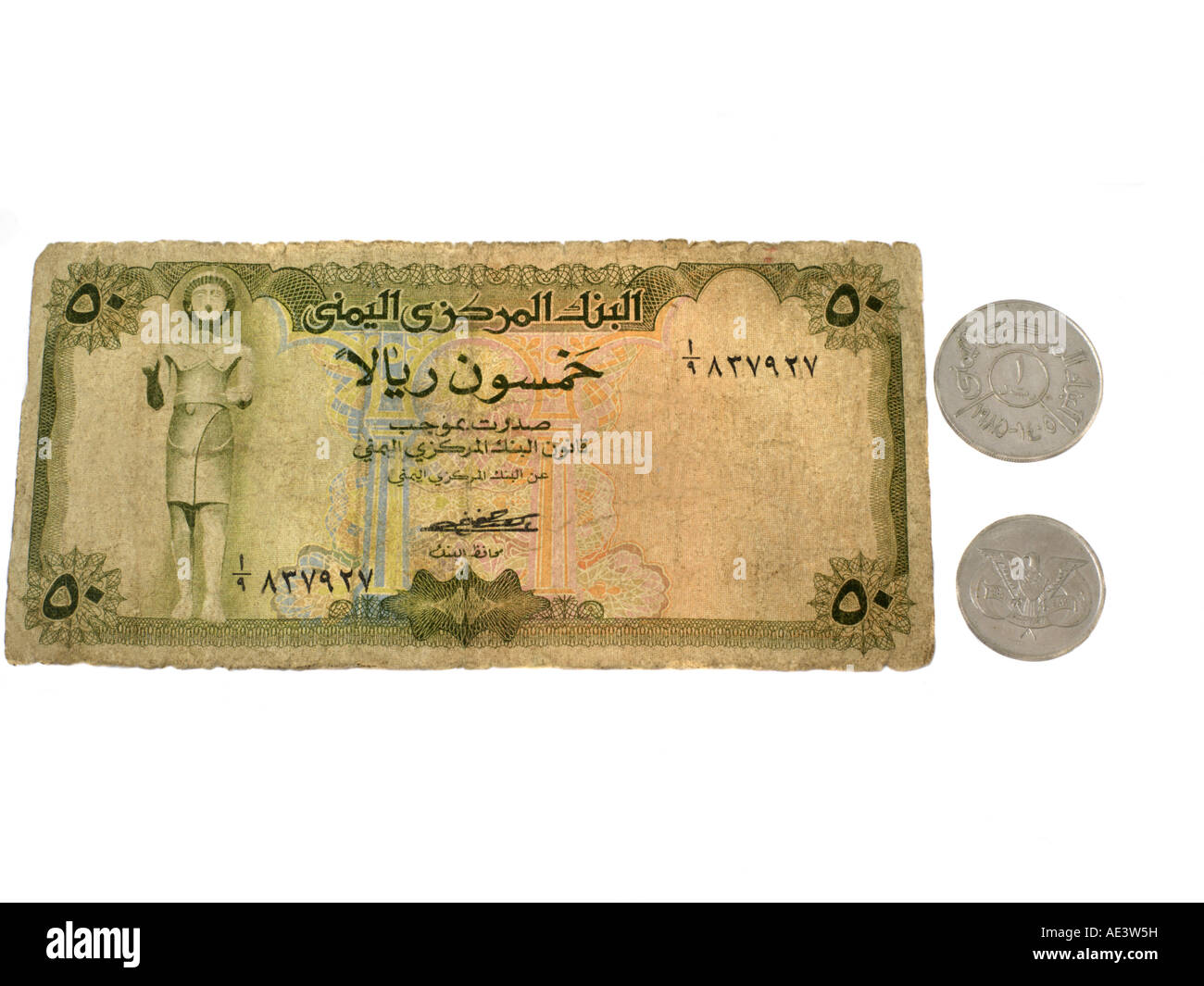 Yemeni Currency - 50 Rials Banknote Showing Obverse Side with the ...