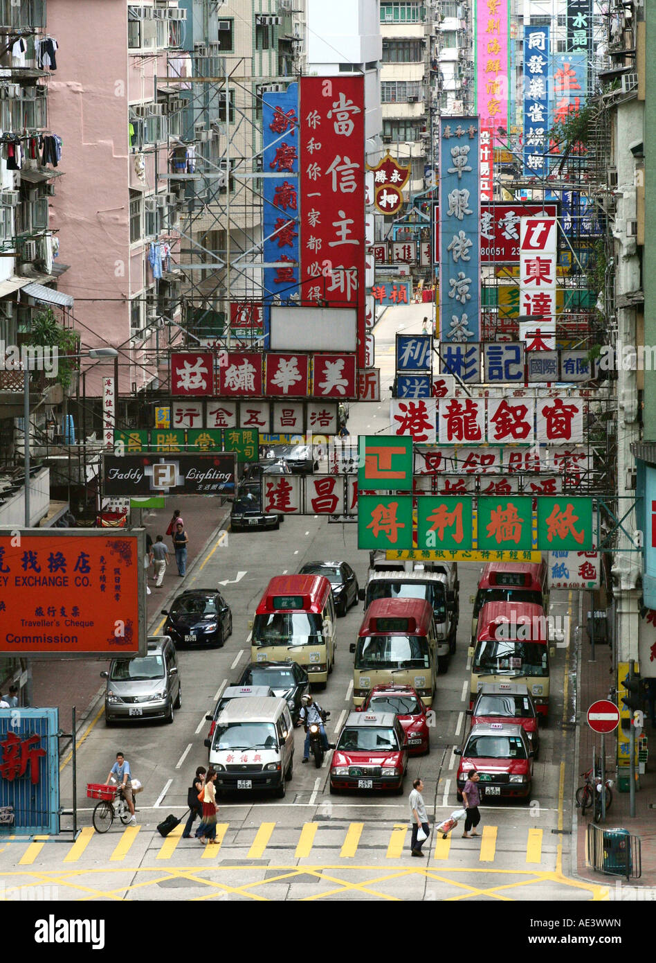 Hong Kong Street Signs Stock Photo - Alamy