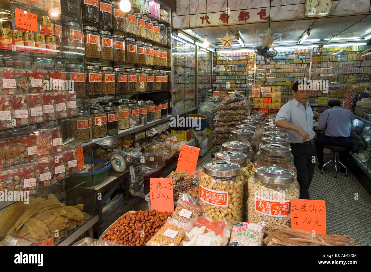 Traditional Chinese medicine, Mong Kok district, Kowloon, Hong Kong ...