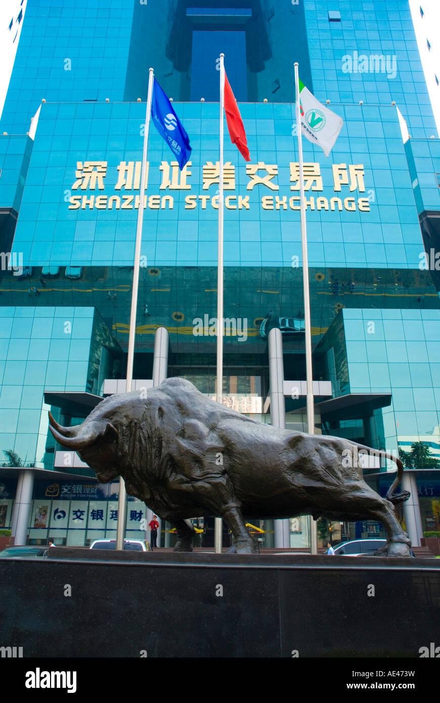 Stock Exchange, Shenzhen special economic zone (S.E.Z.), Guangdong ...