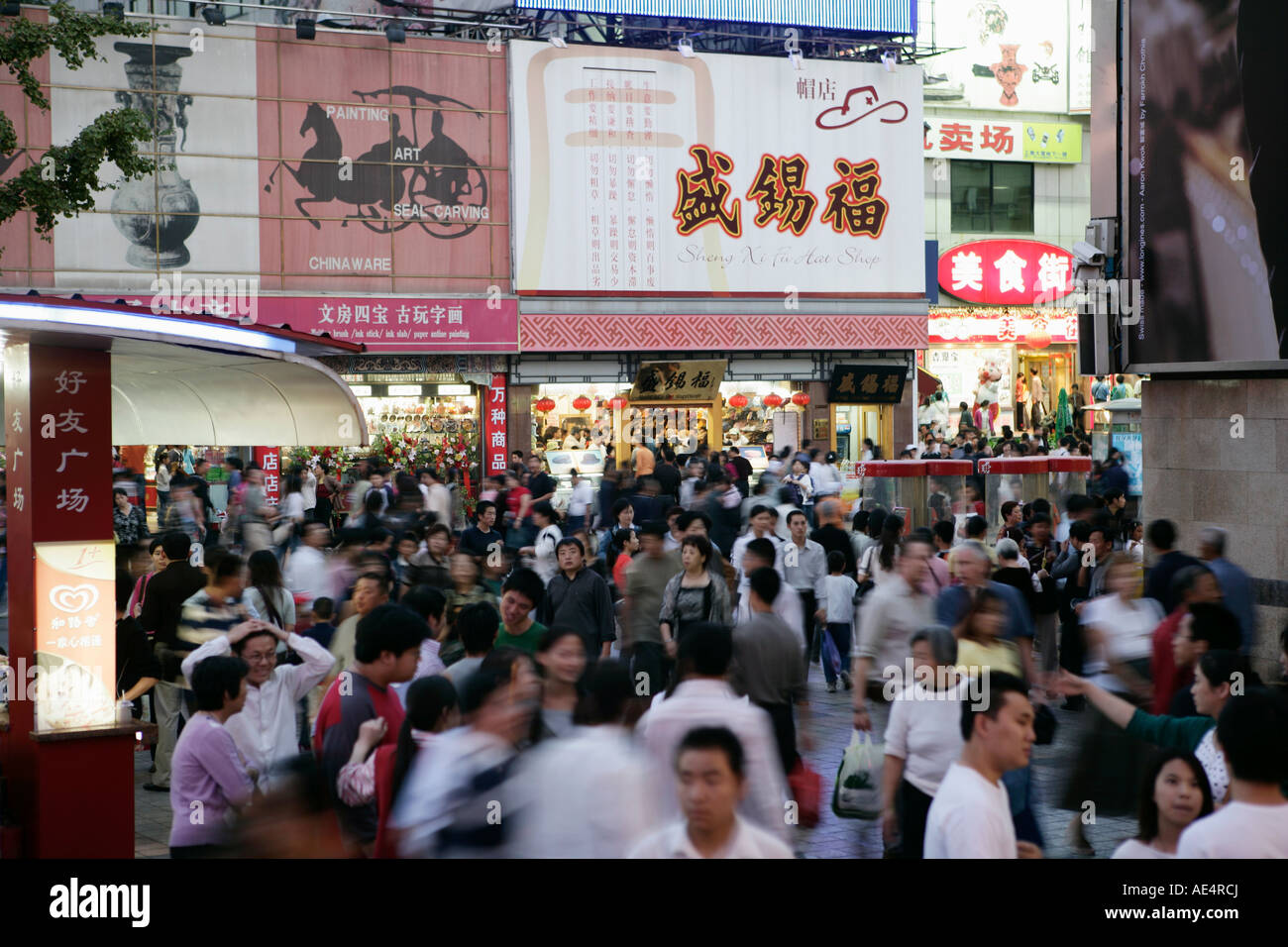 Wangfujing Dajie shopping district, Beijing, China, Asia Stock Photo ...