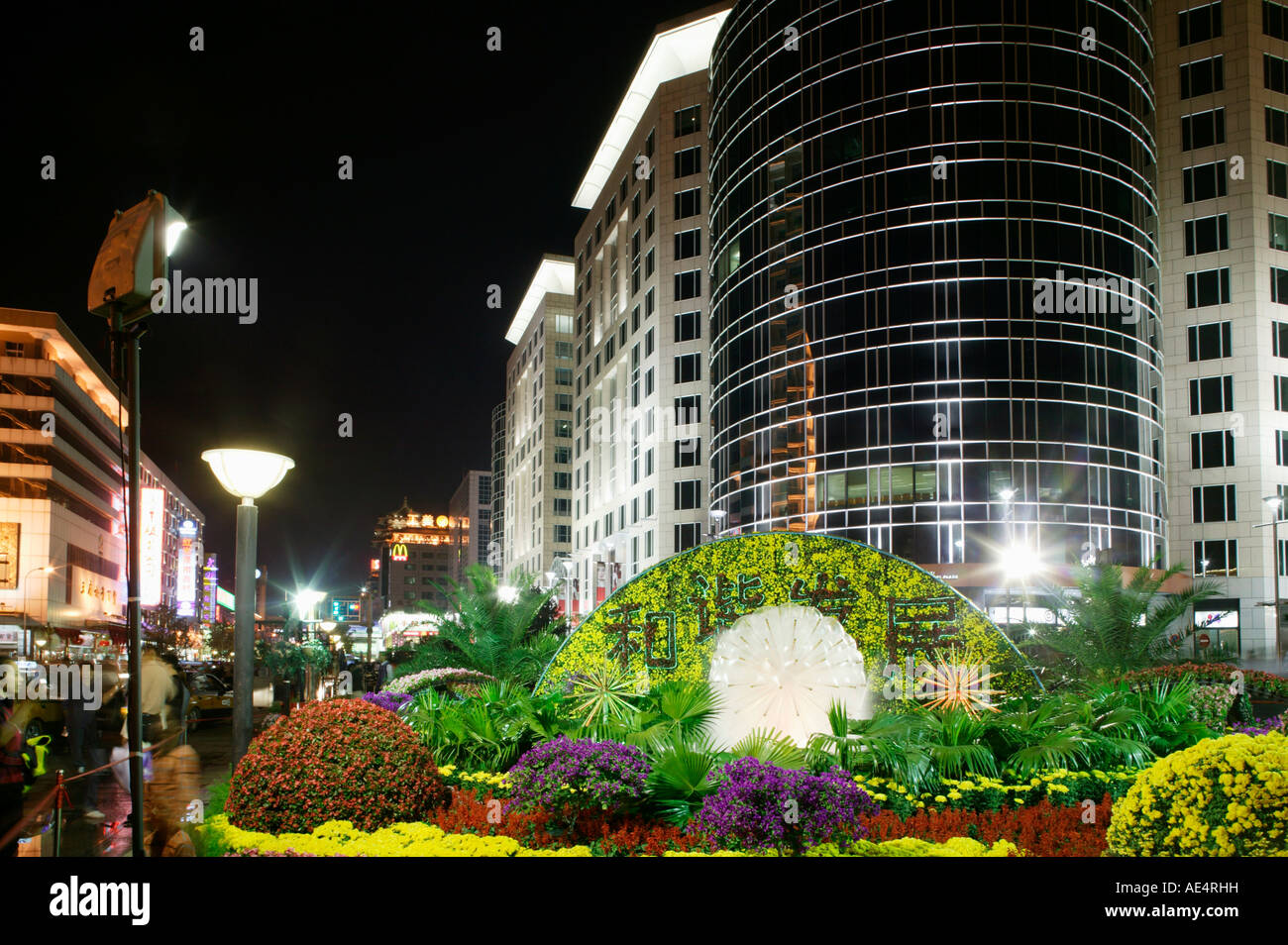 Wangfujing Dajie shopping district, Beijing, China, Asia Stock Photo ...