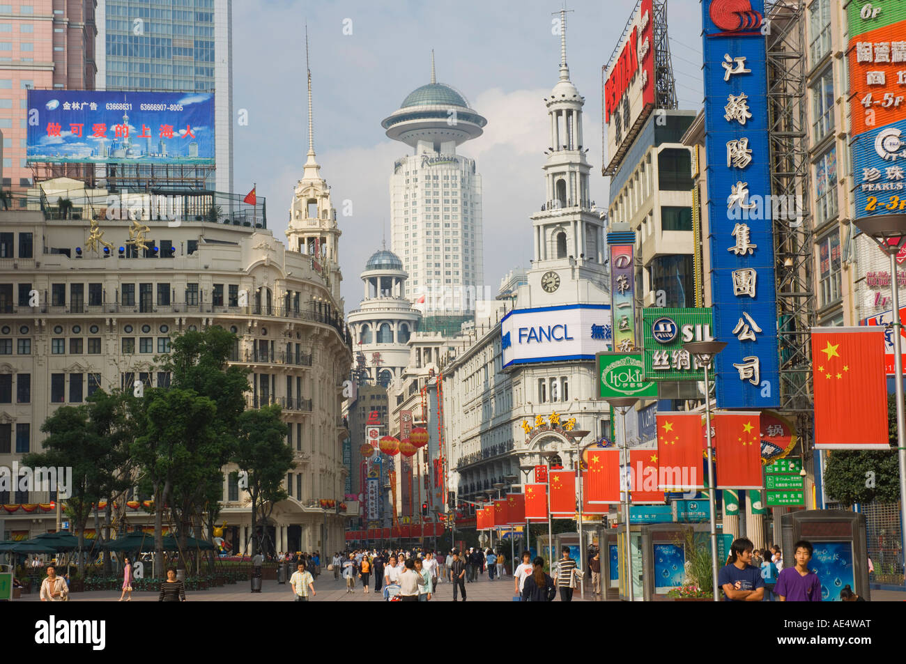 East Nanjing Pedestrian Street, Huangpu district, Shanghai, China, Asia ...