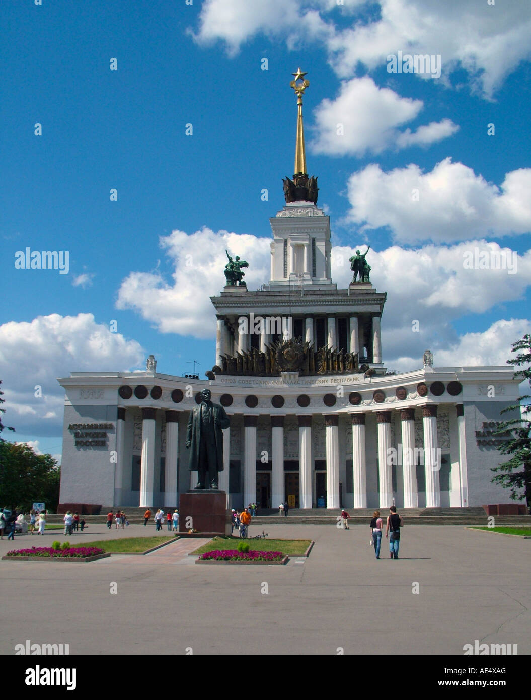 The All-Russia Exhibition Centre, formally Exhibition of Economic ...