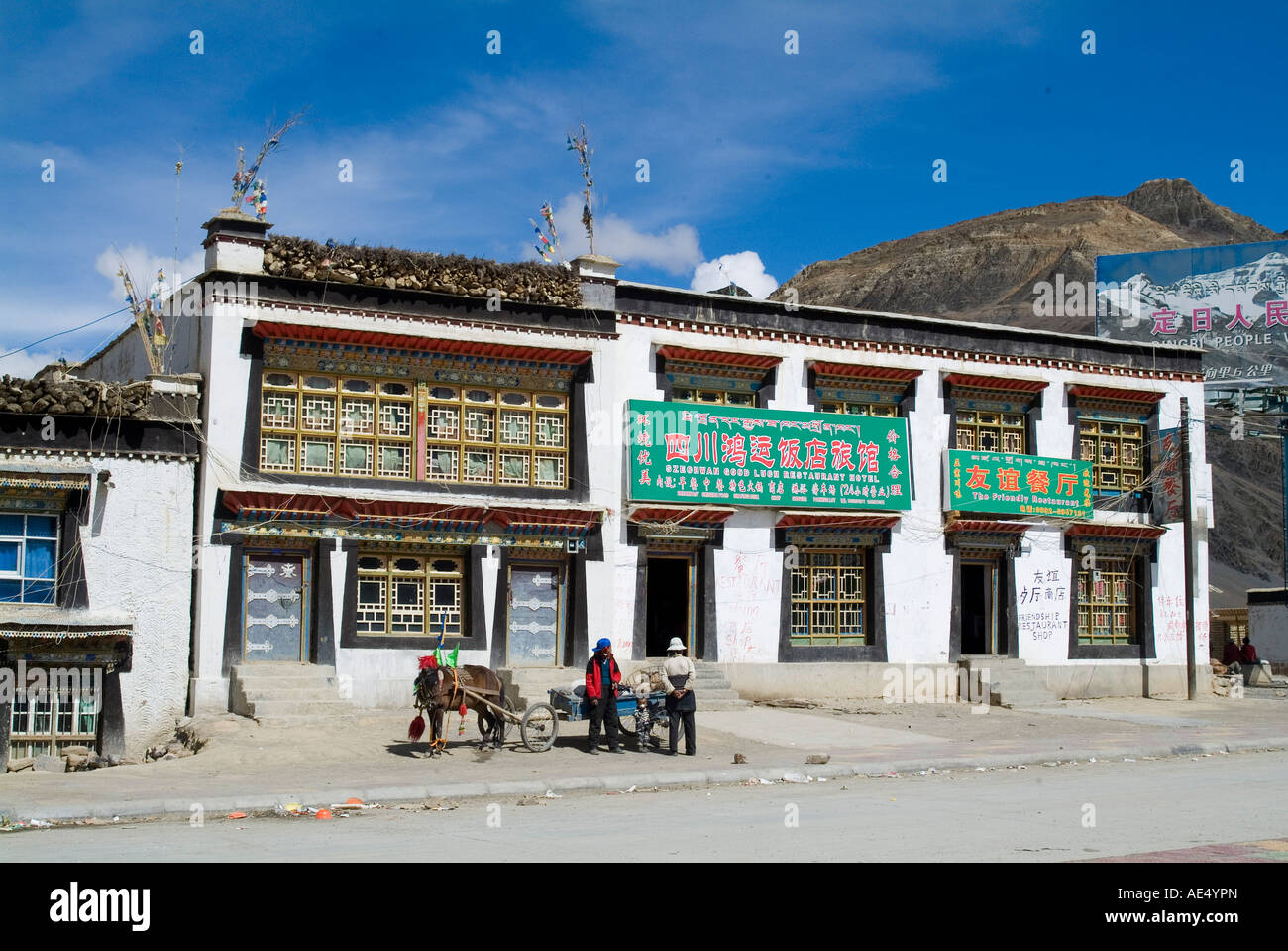 Shegar High Resolution Stock Photography and Images - Alamy