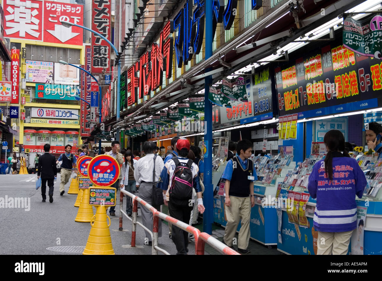 Visual overload of Japanese signs advertising products at electronics ...