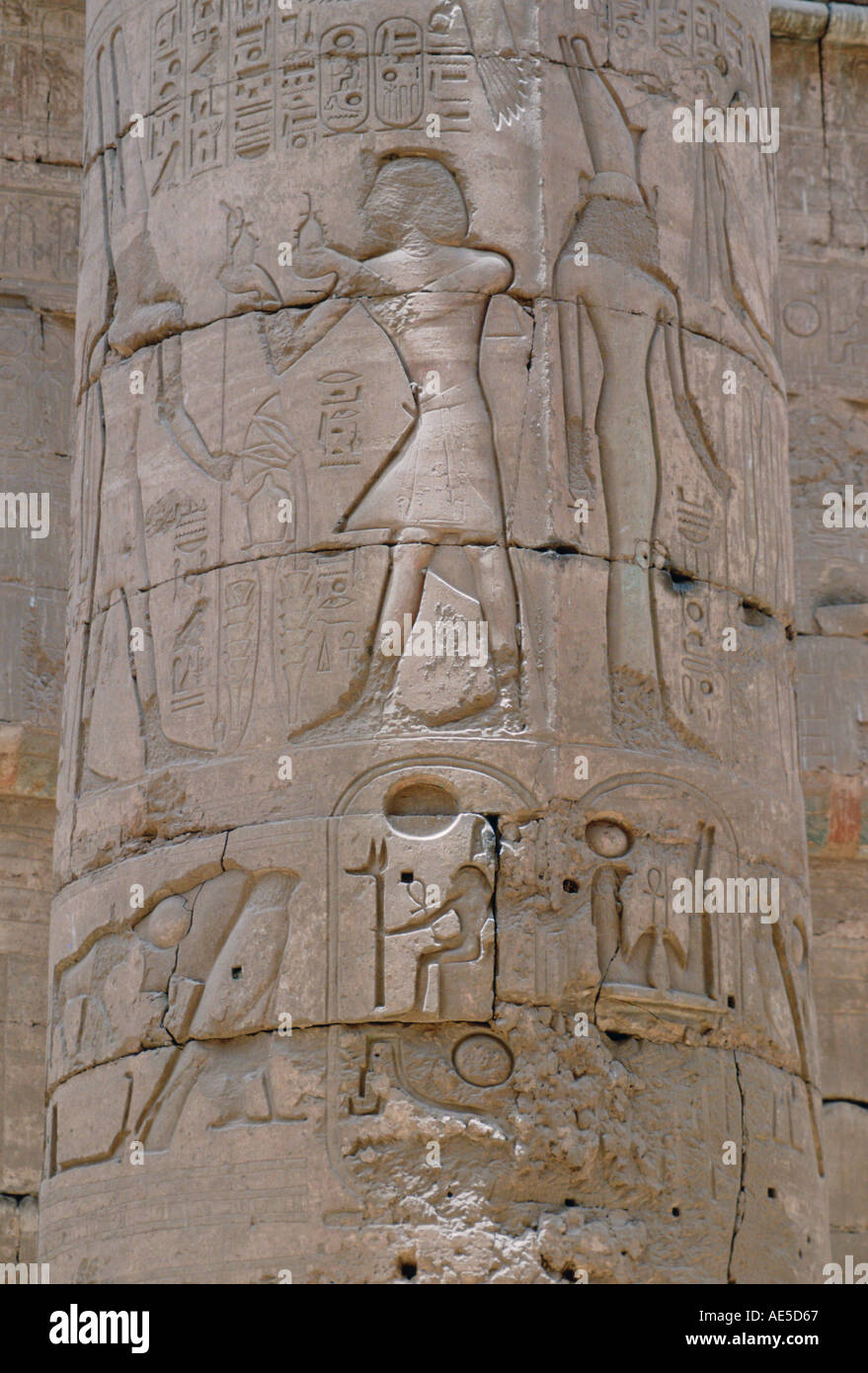 Islamic inscriptions hi-res stock photography and images - Alamy