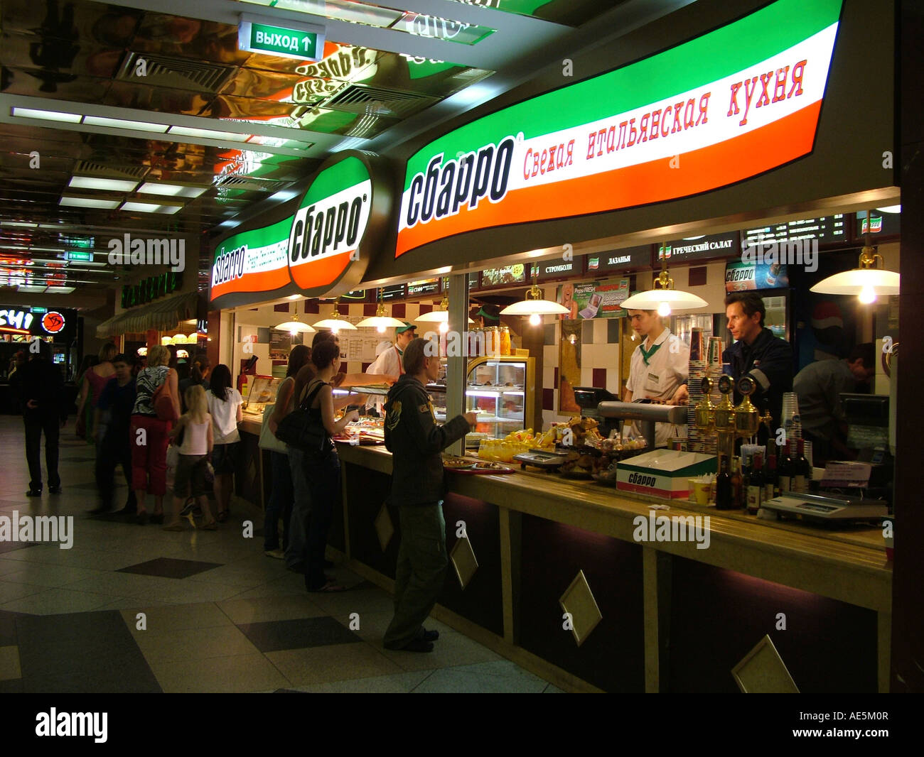 Modern russia hi-res stock photography and images - Alamy