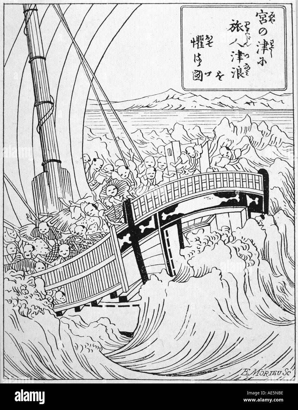 Tidal Wave Japan Stock Photo - Alamy