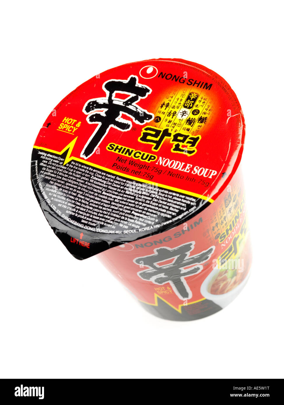 Instant noodles spicy tub meal snack Cut Out Stock Images & Pictures ...