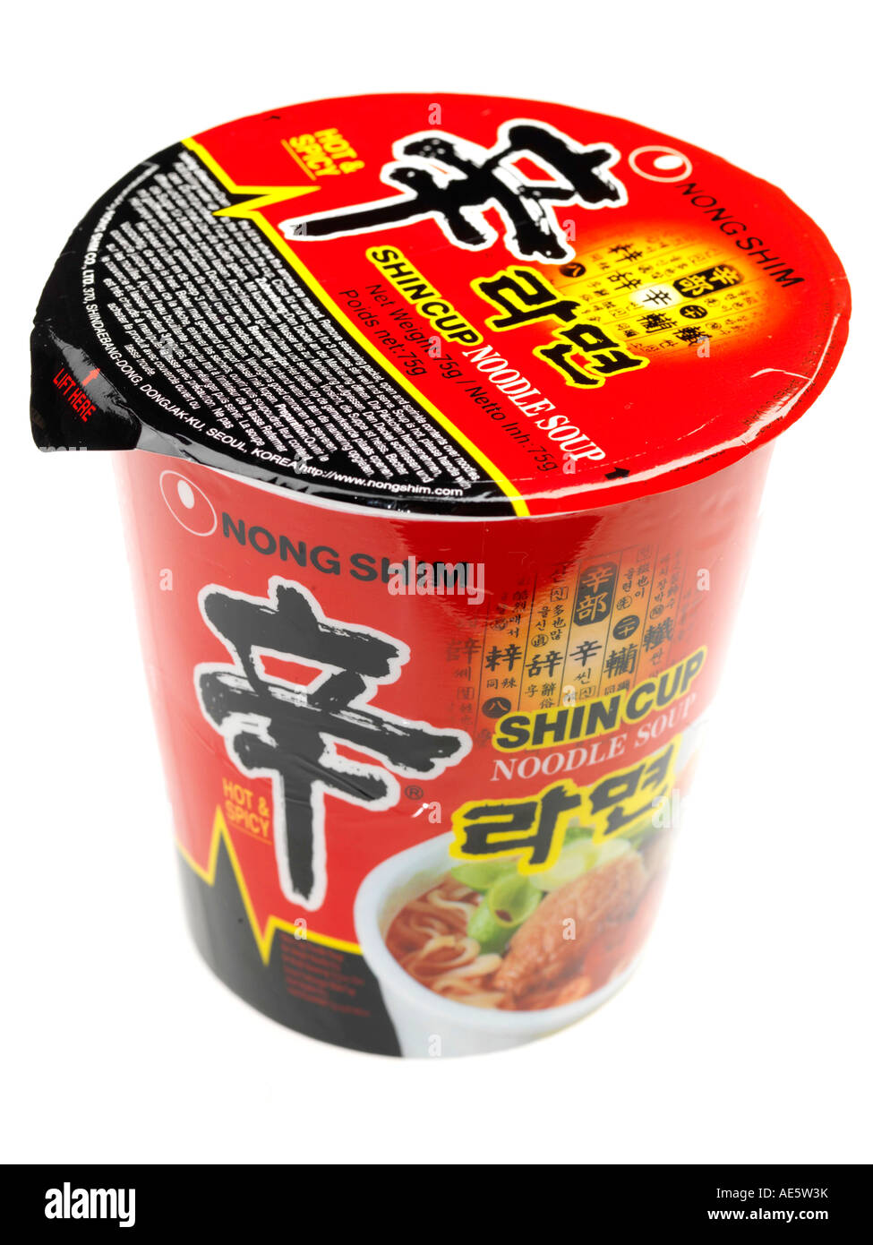 Instant noodles spicy tub meal snack hi-res stock photography and ...