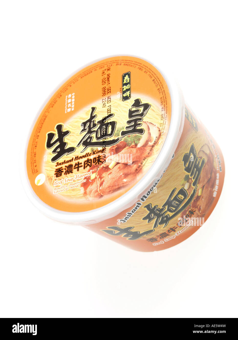 Spicy beef hot pot Cut Out Stock Images & Pictures - Alamy