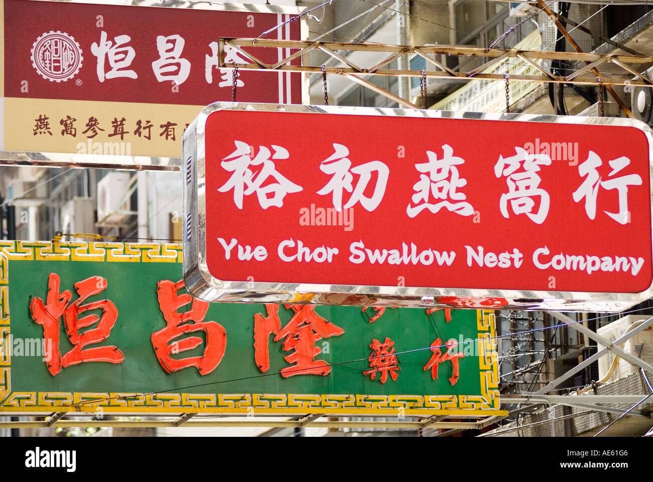 Hong kong streetscape hi-res stock photography and images - Alamy