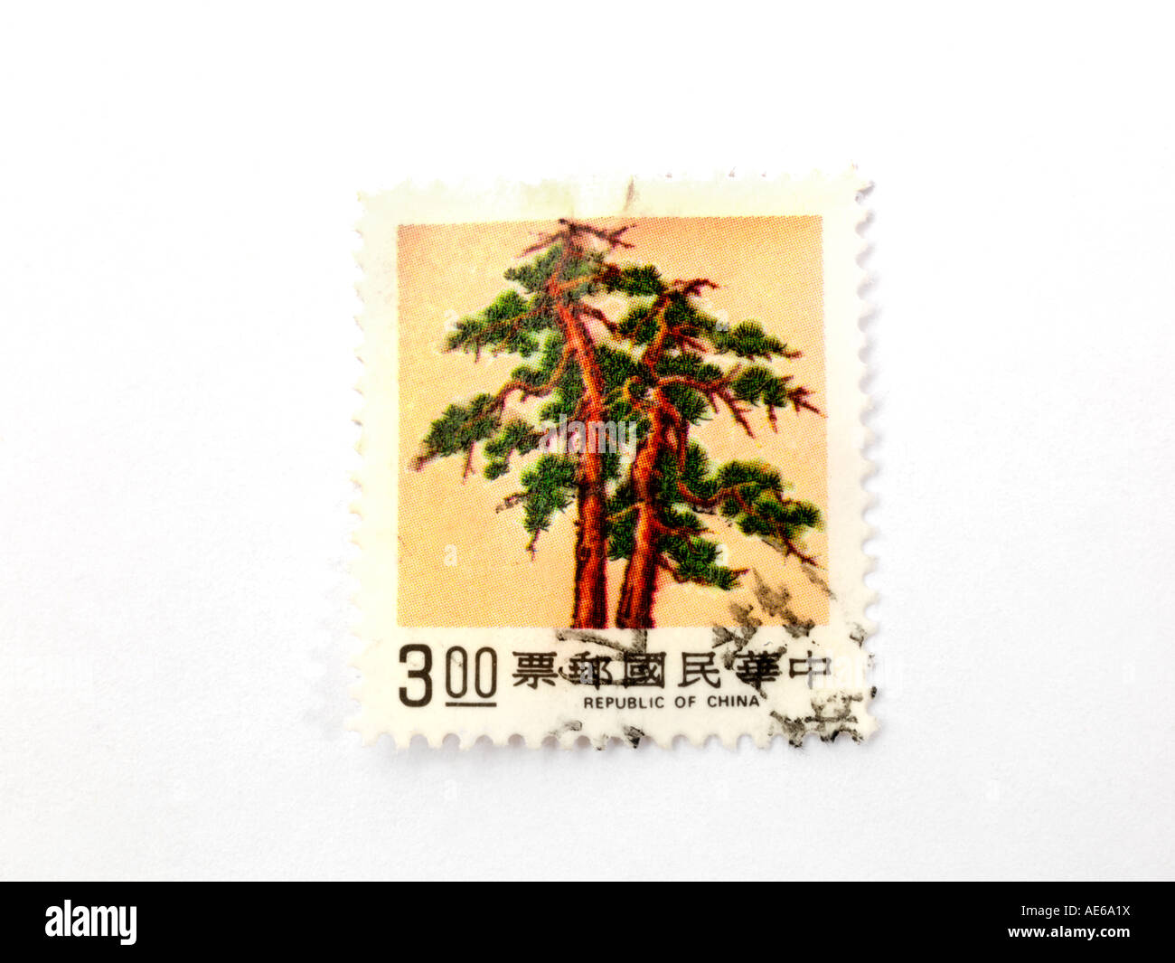 Taiwanese Postage Stamp Republic of China Stock Photo - Alamy