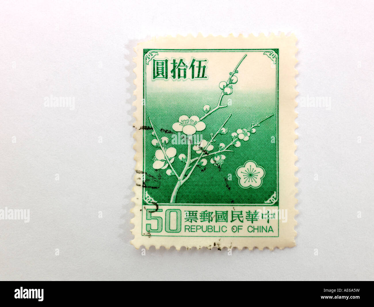 Taiwan postage stamp hi-res stock photography and images - Alamy